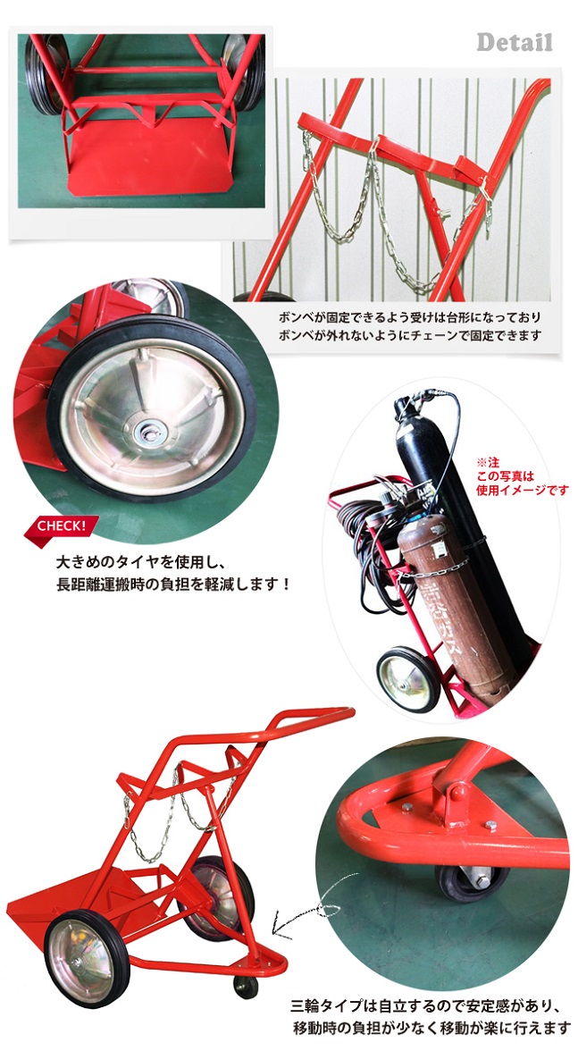 【新品】KIKAIYA 3輪ボンベ台車 ボンベカート 運搬車の落札情報詳細 - Yahoo!オークション落札価格検索 オークフリー